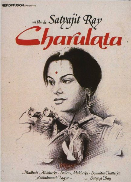 Charulata - Cinémas Studio